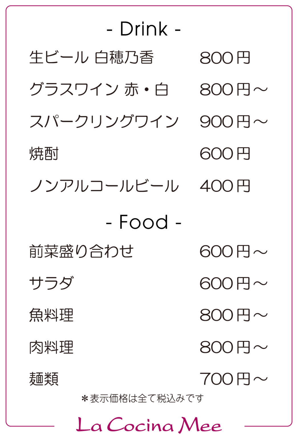 Menu List - La Cocina Mee